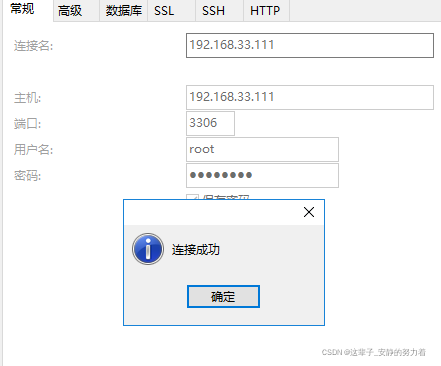 docker中创建容器报： WARNING: IPv4 forwarding is disabled. Networking will not work._docker 创建没有ipv4的网络 ...