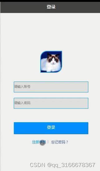 微信小程序vue+uniapp舞蹈课程报名管理系统pringboot/Ssm/thinkphp/django_微信小程序舞蹈课程模板-CSDN博客