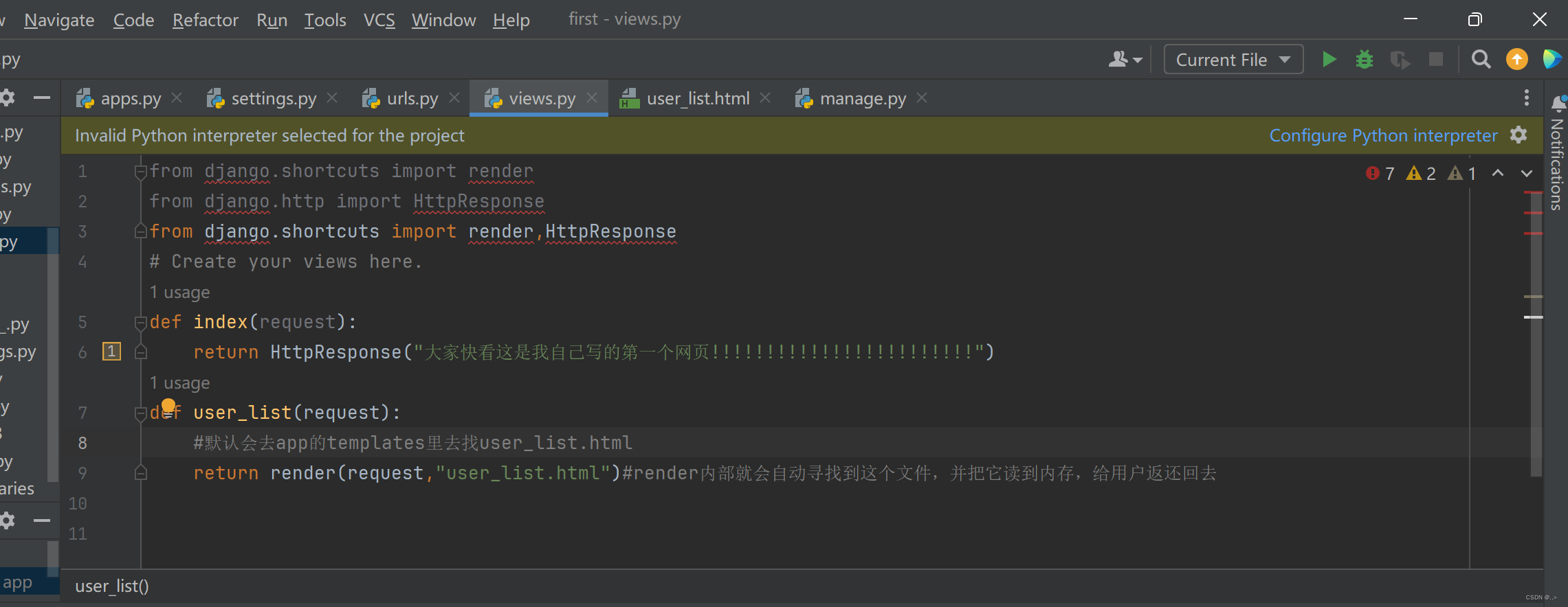 学习Django-CSDN博客