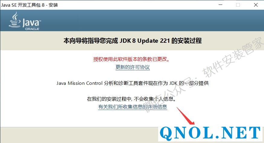 java8u221_jdk-8u221安装教程-CSDN博客