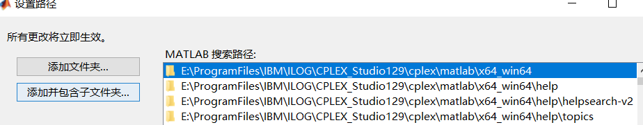 matlab2021a+cplex12.9可以搭配使用_cplex适配matlab2021a-CSDN博客