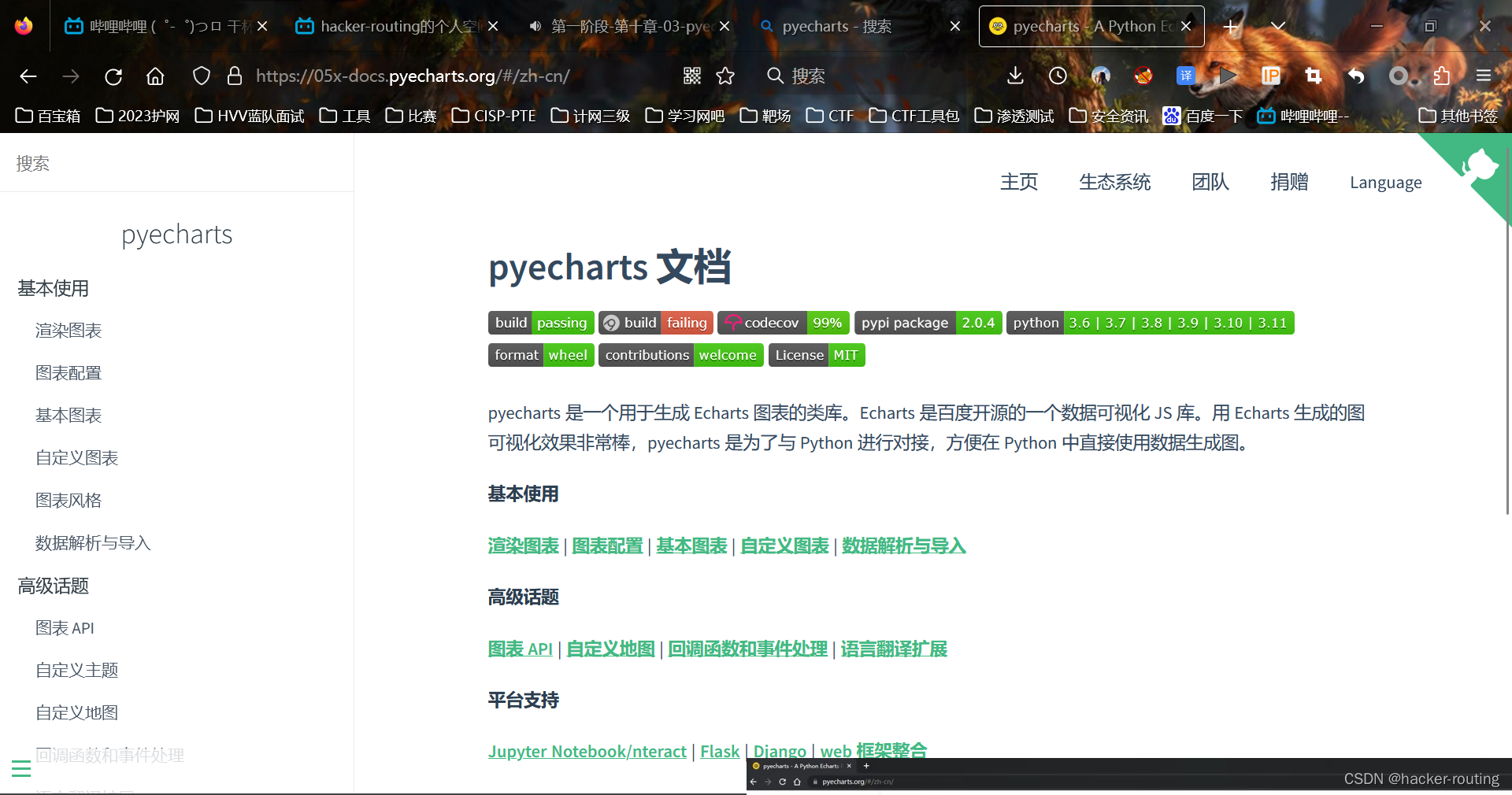Python中的JSON数据处理与Pyecharts图表示例-CSDN博客