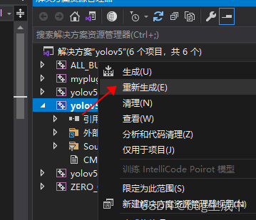 tensorrtx-yolo版tensorrt环境安装_yolov5 生成dll缺少 dirent.h-CSDN博客