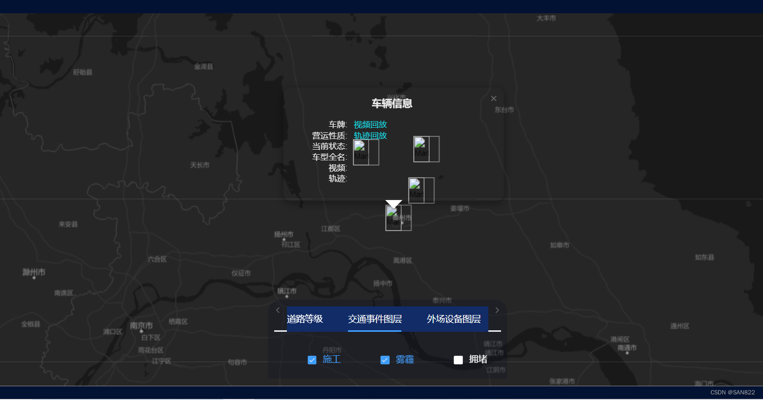 vue项目中 基于for Leaflet 使用 SuperMap 超图 安装 和 方法集_supermap for leaflet-CSDN博客