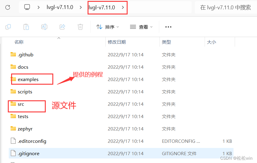 LVGL移植_lvgl官网-CSDN博客