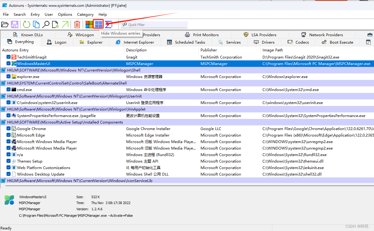 Windows 开机启动 | 启动项管理 | Autoruns-CSDN博客