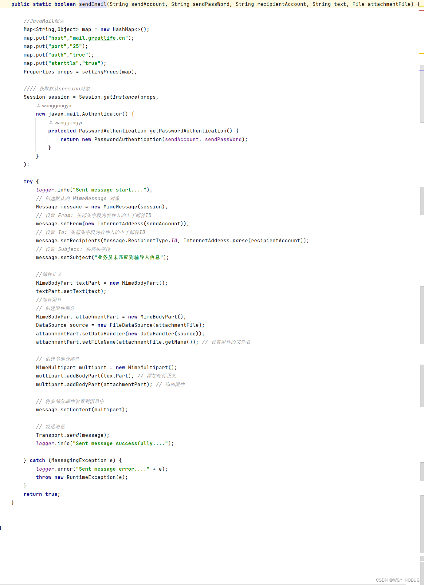 如何快速实现Java发送邮件功能？_java 发送邮件 pom-CSDN博客