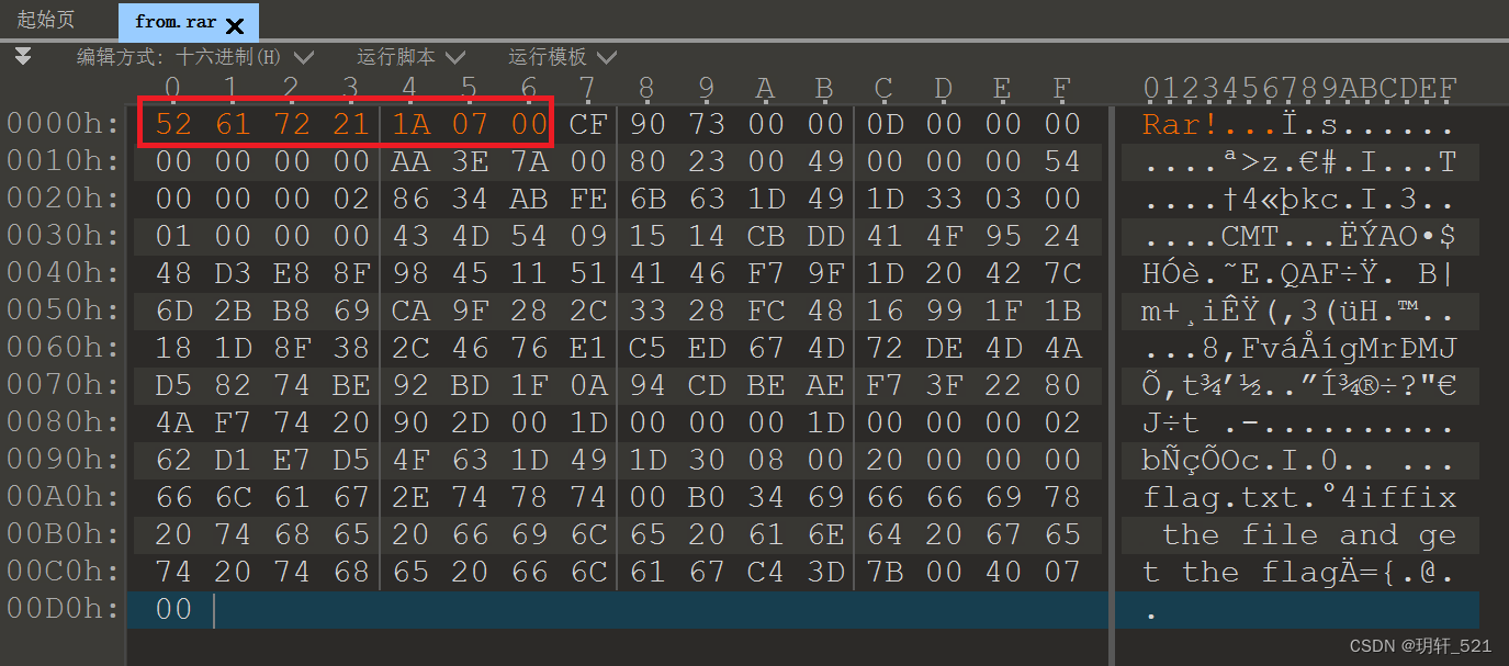 BUUCTF zip 1_buuctfzip 拼在一起解下base64就有flag-CSDN博客