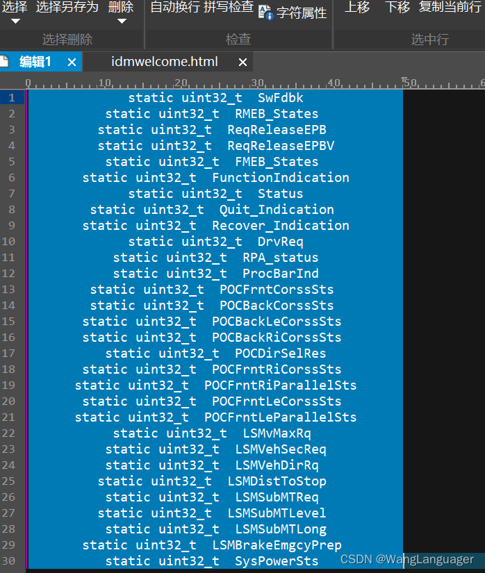 UltraEdit软件列模式的一些使用技巧-CSDN博客