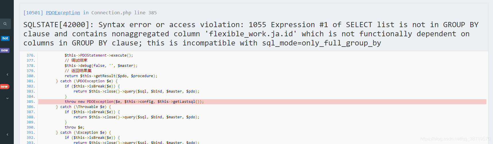 tp5 使用group时报错_tp5 group by-CSDN博客