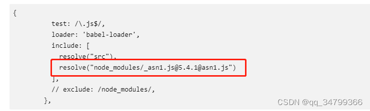 Webpack配置错误与插件升级：解决asn1.js包导致的打包问题-CSDN博客