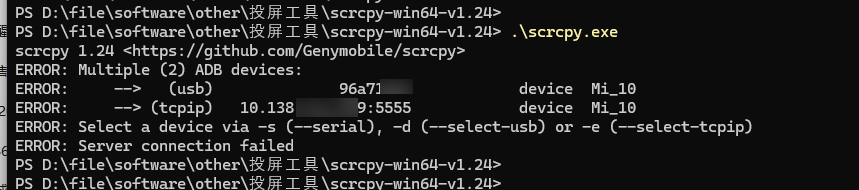 手机投屏到电脑_com.genymobile.scrcpy-CSDN博客