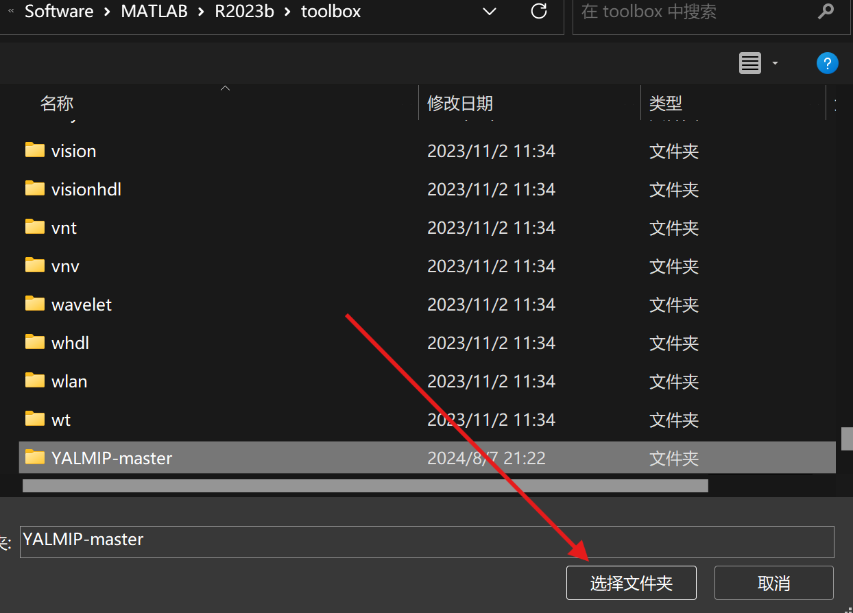 Matlab-use-yalmip-and-cplex12-10/_cplex12.10安装包matlab-CSDN博客