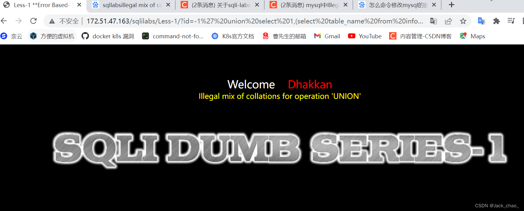 解决Illegal mix of collations for operation ‘UNION‘_illegal mix of collations for operation 'union ...