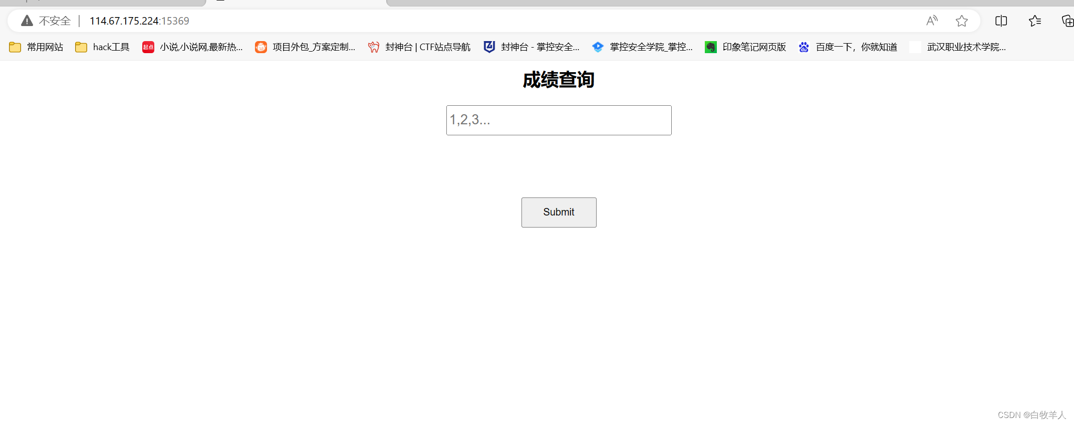 Bugku Web 成绩查询 Bugku 成绩查询 Csdn博客