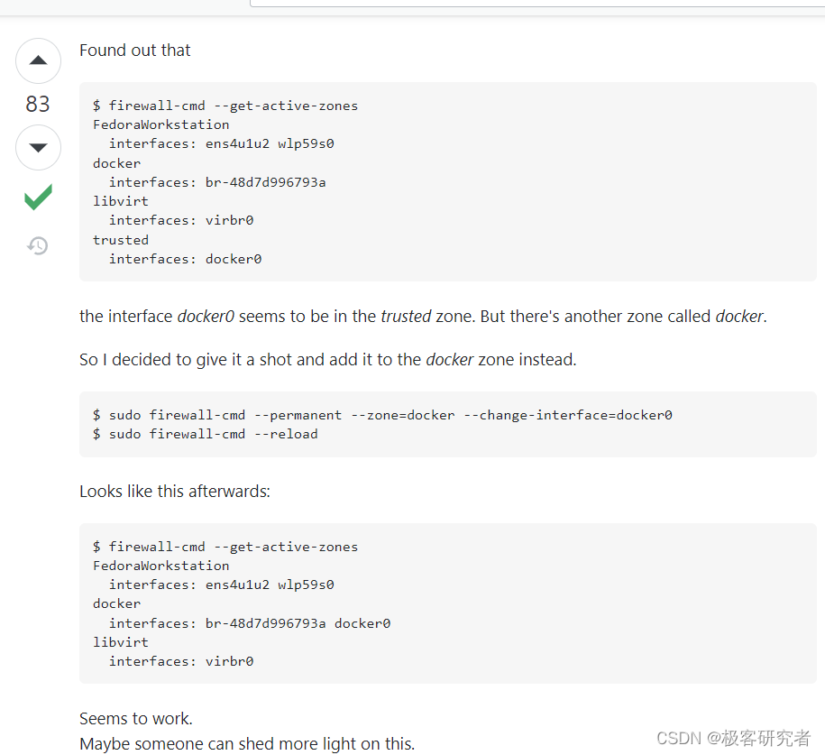 腾讯云服务器Centos8安装Docker_腾讯云centos 8安装-CSDN博客