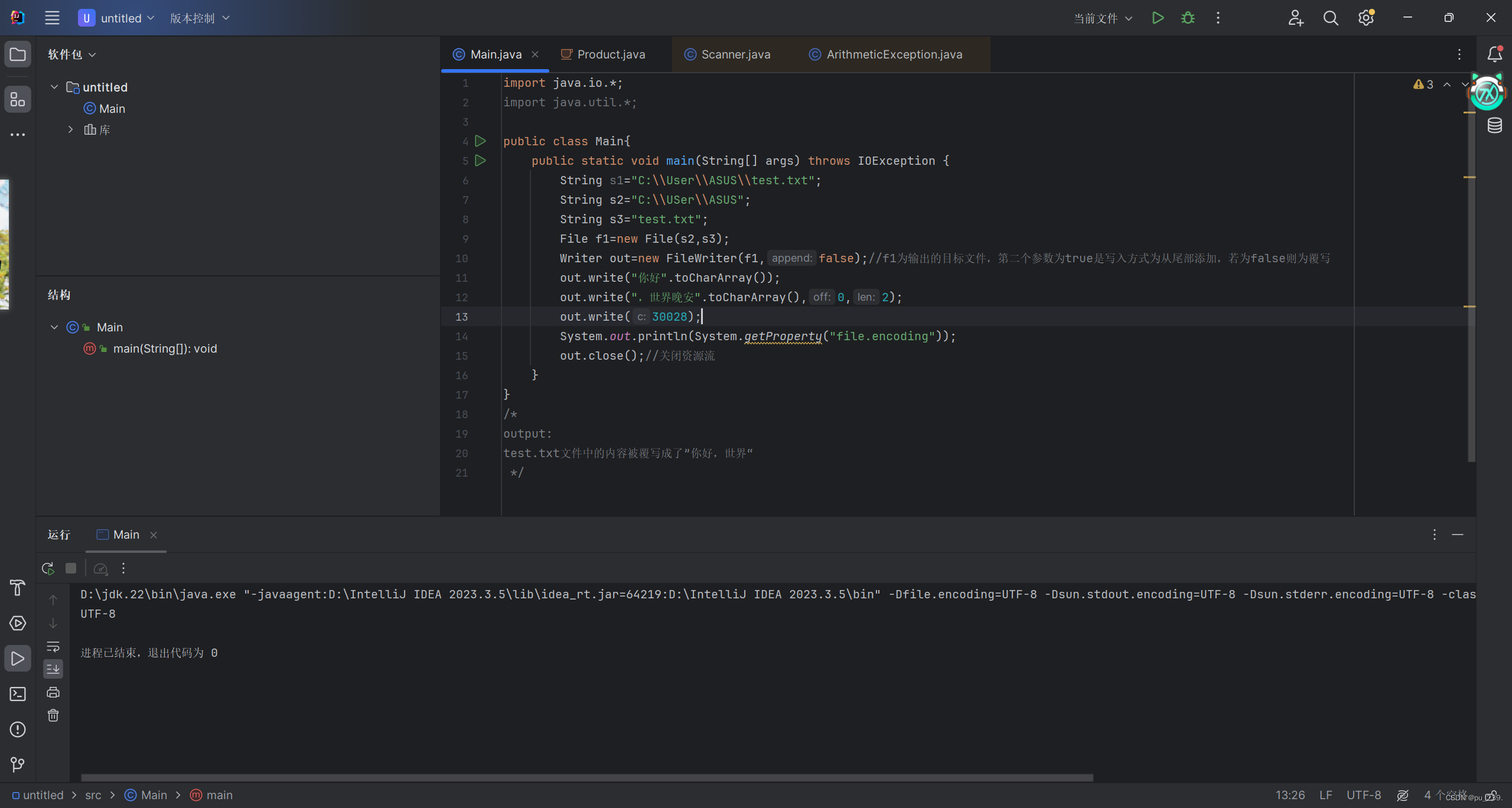 MVC+Servlet,Jar包介绍，如何导包与使用_servlet导包-CSDN博客