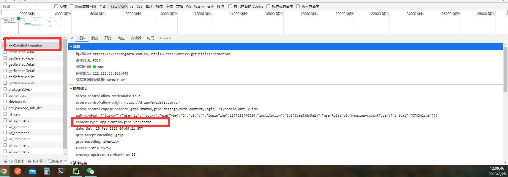 【Web逆向】Protobuf 逆向解析两种方法_protocolbuf 解析工具-CSDN博客