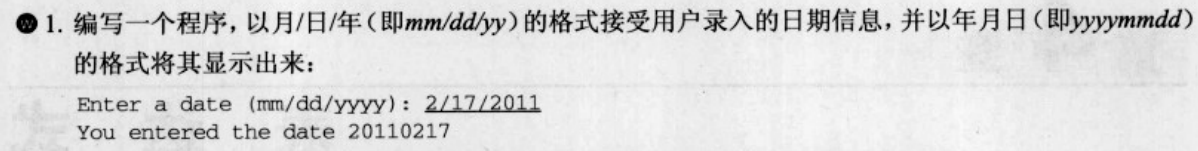 C语言程序设计——现代方法（第2版）课后编程题答案c语言程序设计现代方法第二版答案 Csdn博客