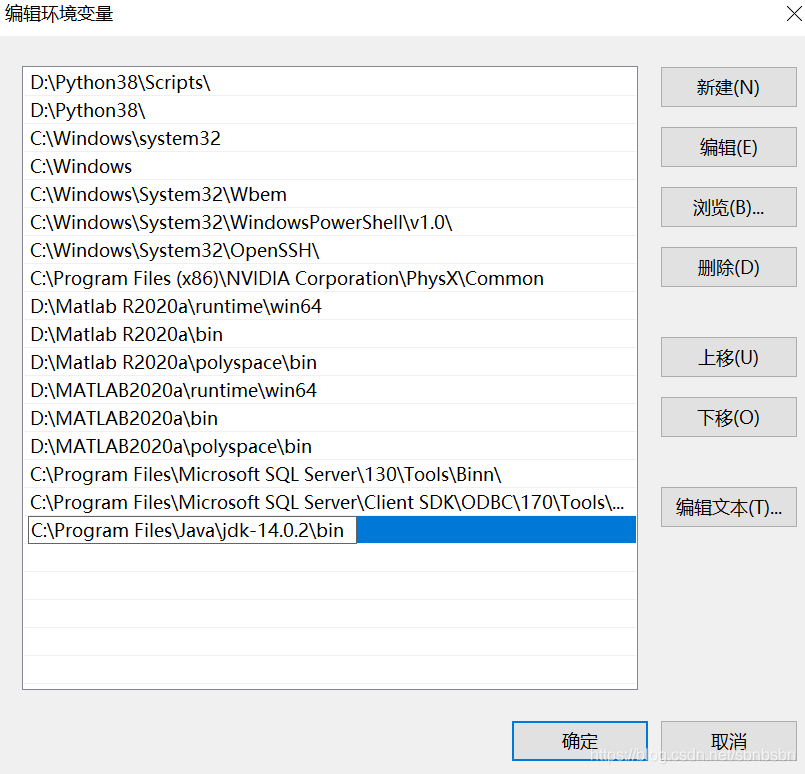 JAVA14.0.2安装教程_java 14.0.2-CSDN博客
