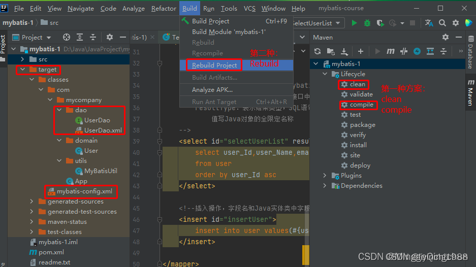 Java MyBatis 入门教程_java 使用mybatis教程-CSDN博客