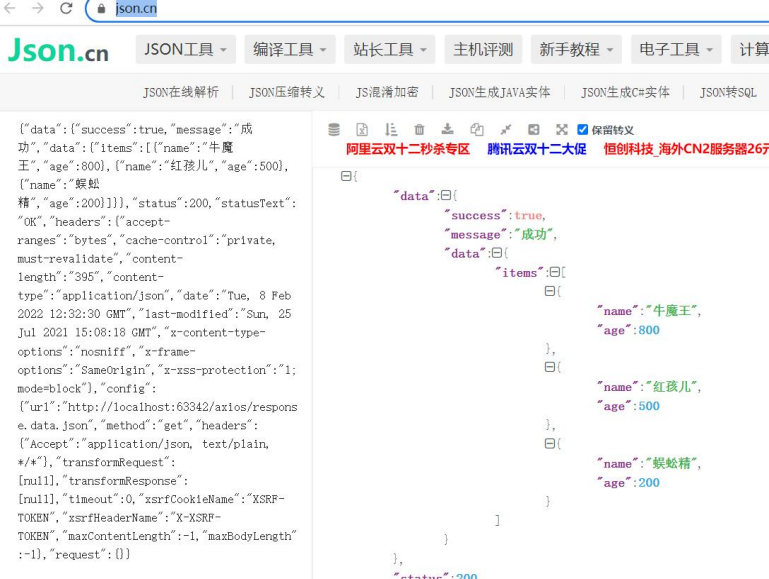 Axios_axios.min.js-CSDN博客