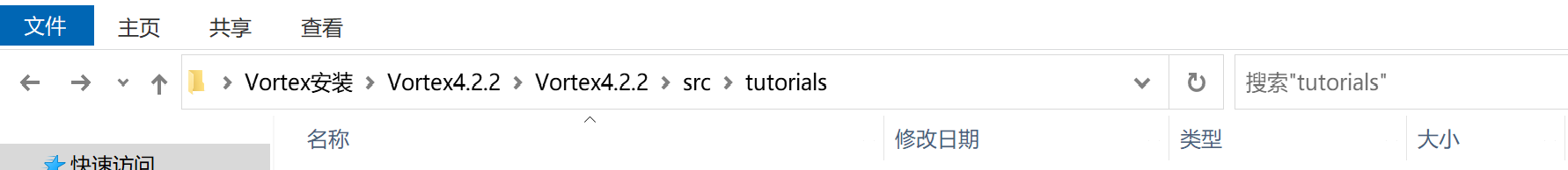 Vortex 仿真软件 」 Windows系统安装_vortex10软件-CSDN博客