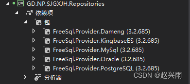 【freesql学习】利用freesql生成不同数据库的insert sql语句_不同的数据库insert-CSDN博客