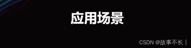 探索C#事件（Event）的强大应用_c# event-CSDN博客