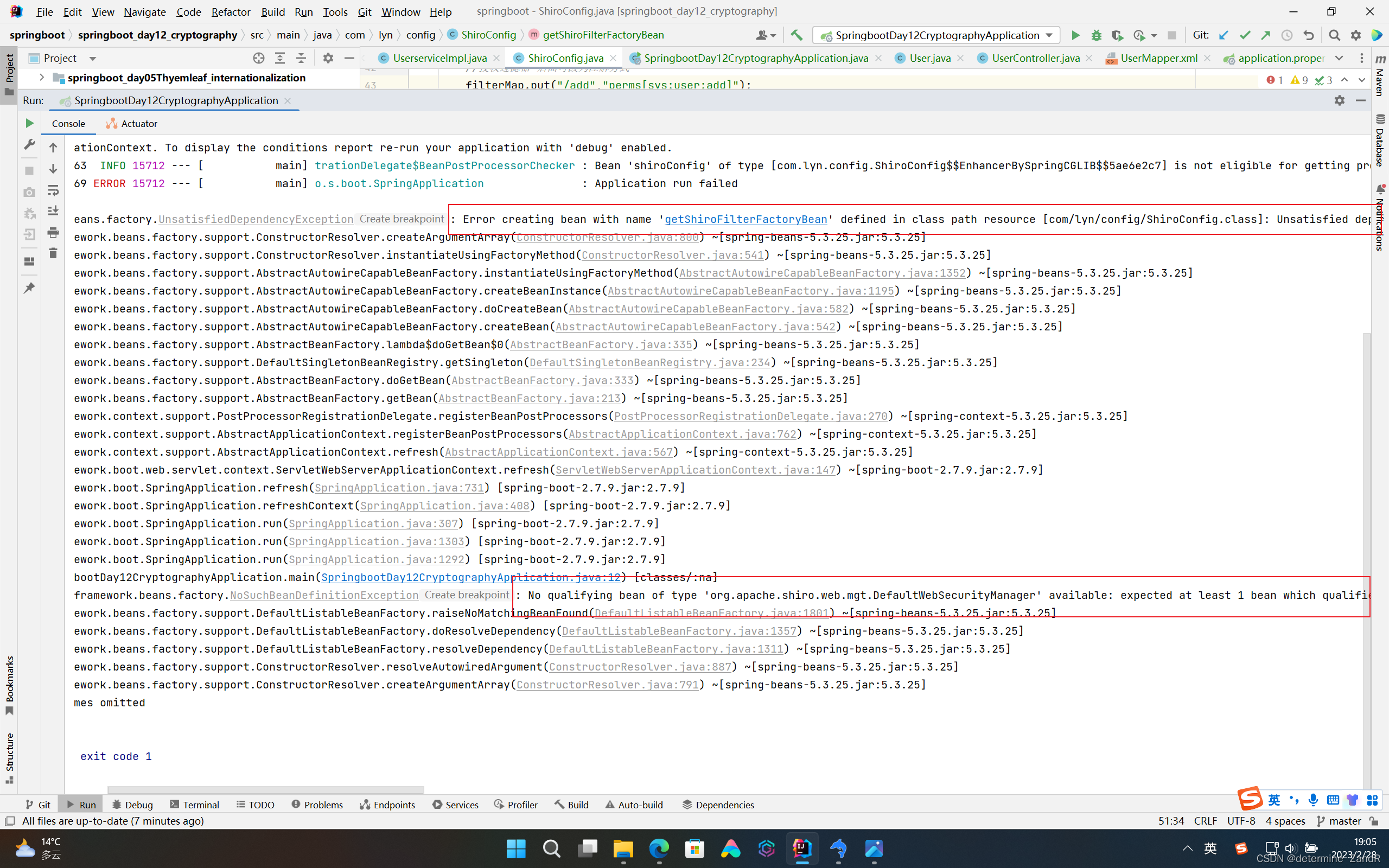 【springboot已解决】springboot整合shiro,defaultwebsecuritymanager和defaultsecuritymanager使用不当出现报错 Csdn博客