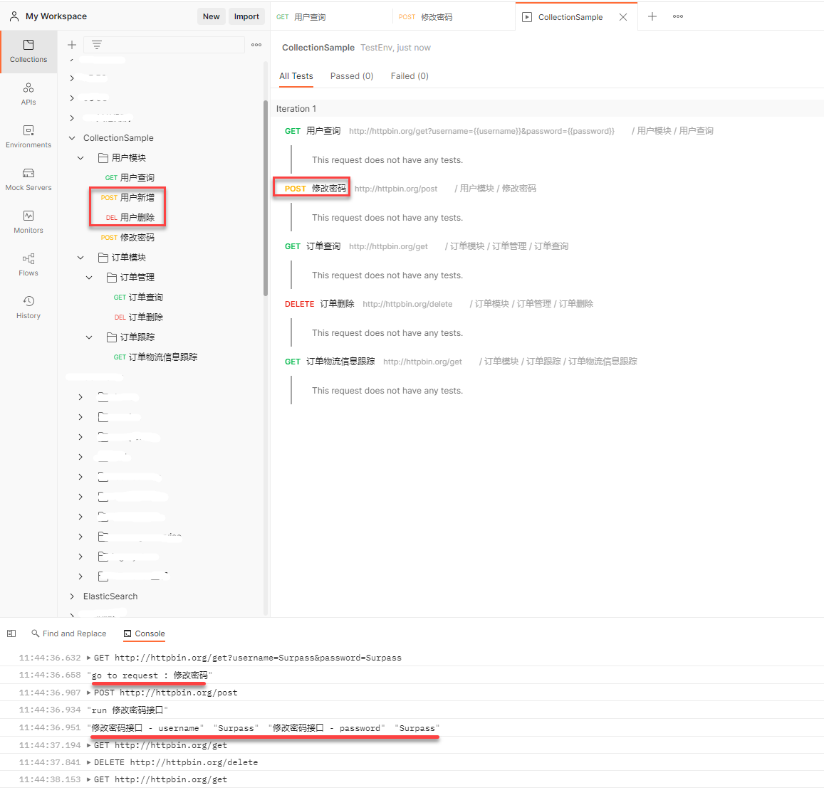Postman进阶功能实战演练_pm.setnextrequest();这个是什么意思-CSDN博客