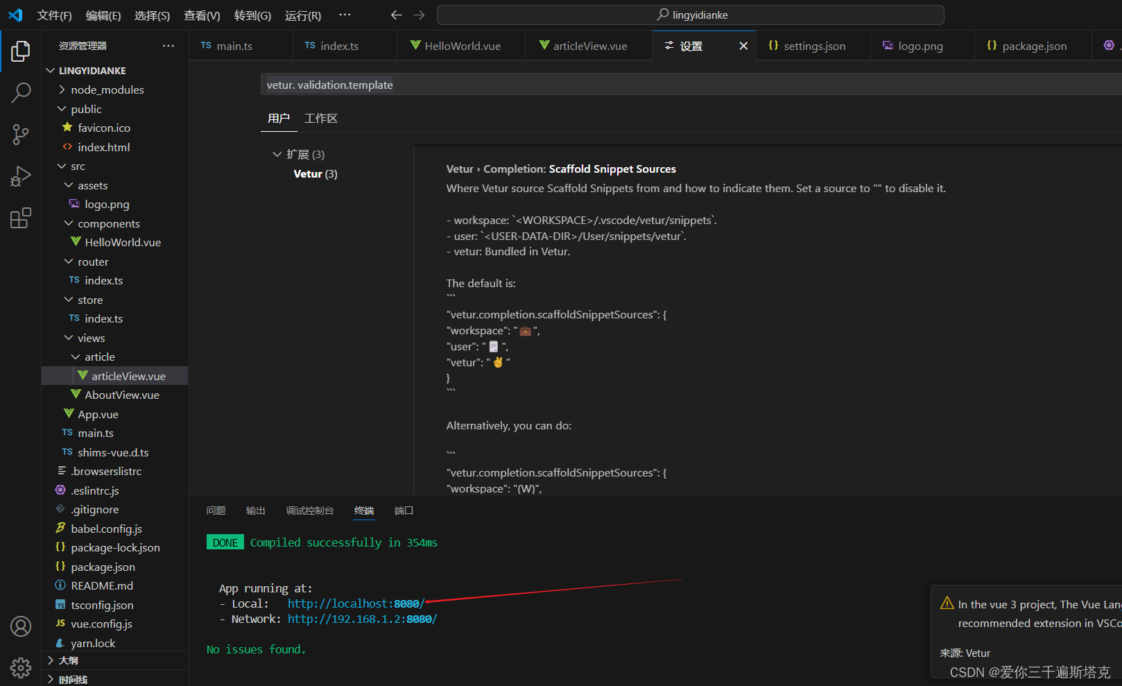 error Parsing error: x-invalid-end-tag-CSDN博客