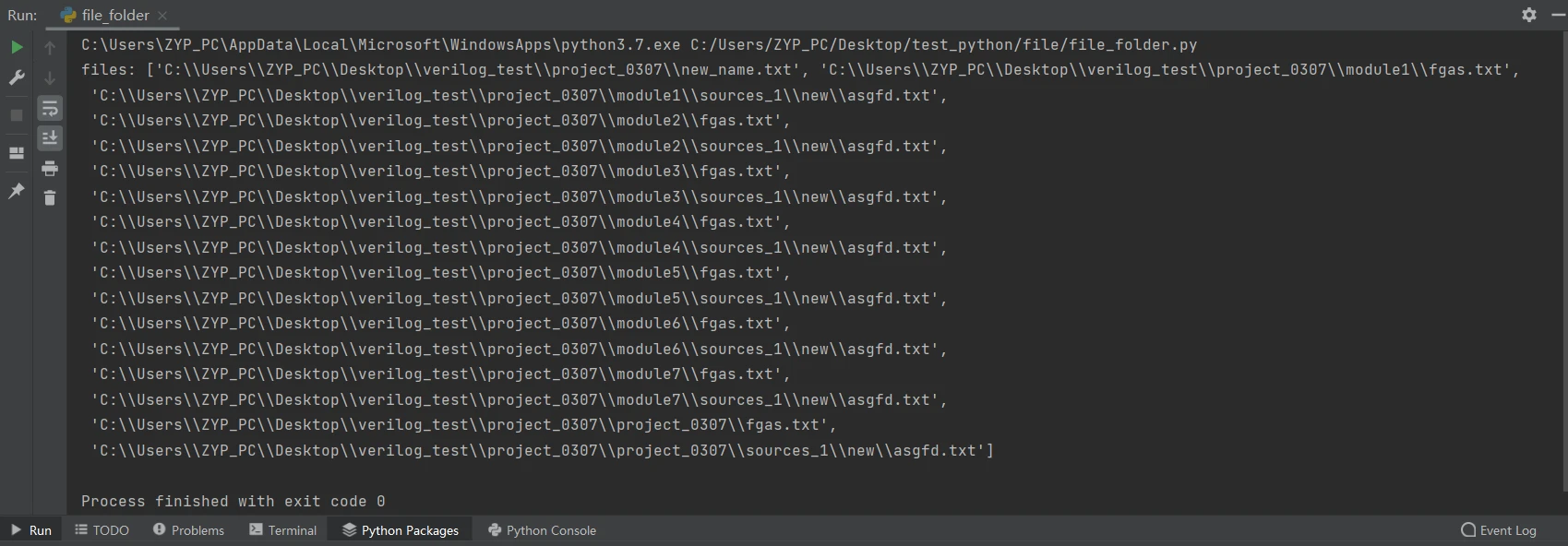 Python文件、文件夹操作汇总_python 文件夹操作-CSDN博客