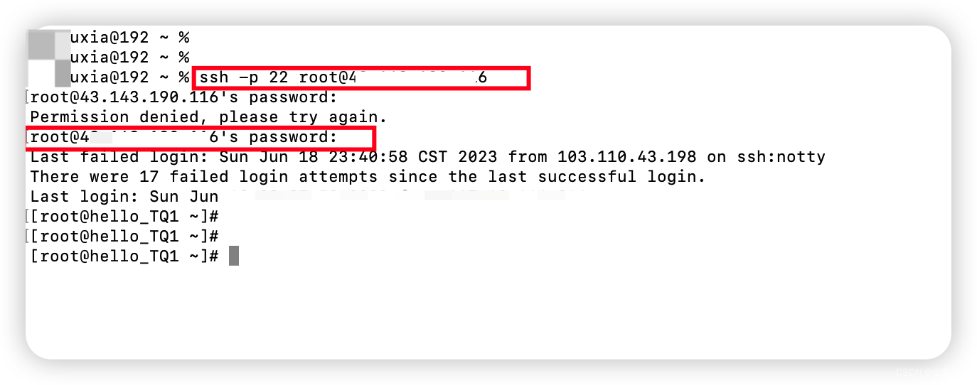 mac连接远程服务器传输文件 以及 iterm2 配置SSH快速连接_mac连接服务器-CSDN博客