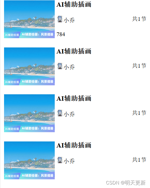 Vue3 自定义组件的使用及传值！！！vue打包组件如何暴露入参 Csdn博客