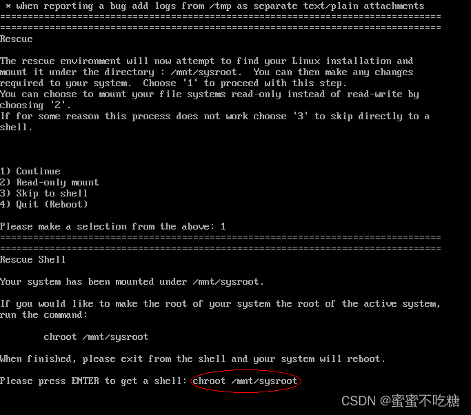 openEuler22.03解决/boot目录破损无法启动问题_open euler 系统修复-CSDN博客
