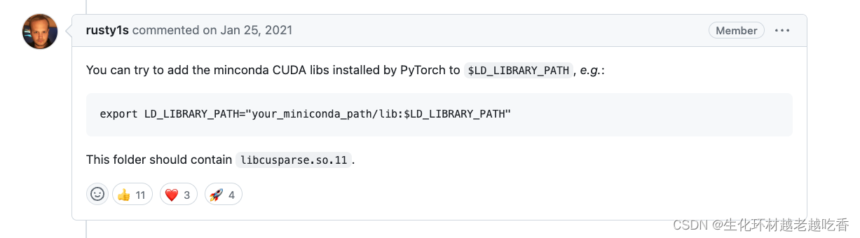 解决OSError: libcusparse.so.11: cannot open shared object file: No such file or directory-CSDN博客
