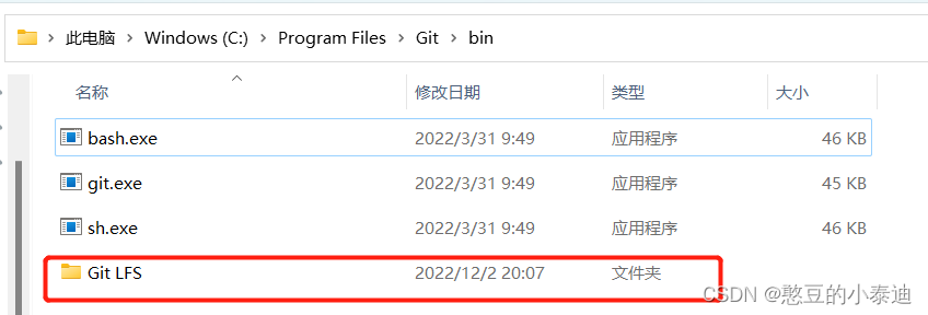Git笔记--Win11上传本地项目到github_win11 github-CSDN博客
