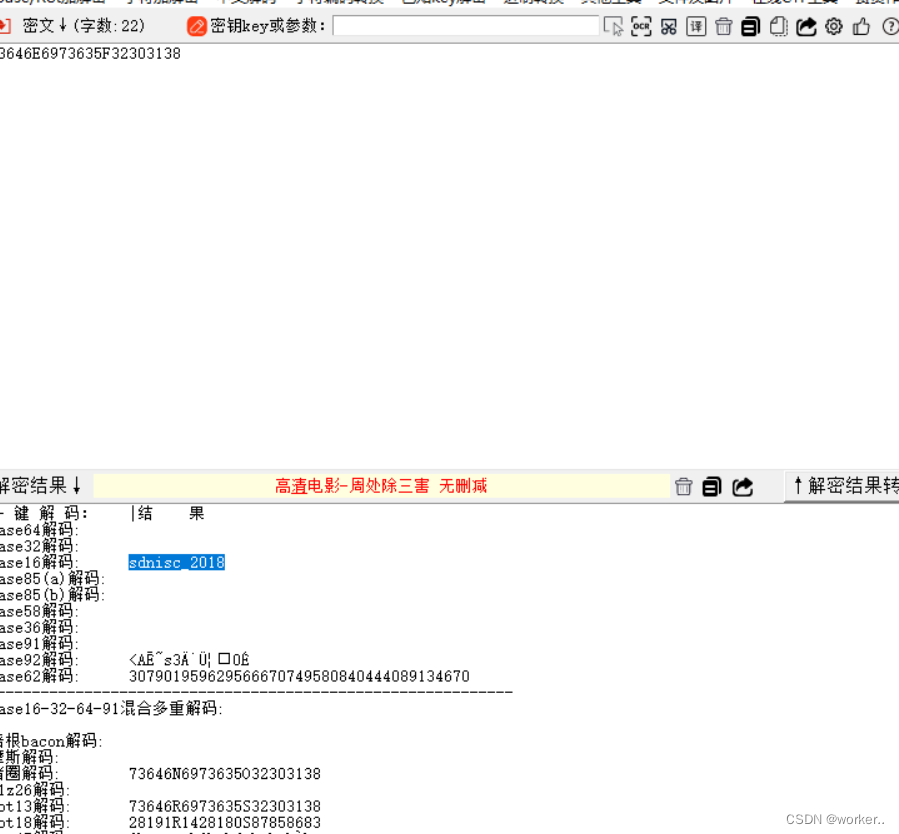bugku-misc 啊哒_bugku解题misc-CSDN博客