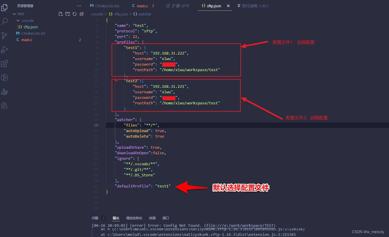 VSCODE（SFTP）+LINUX实现多端代码自动同步_vscode sftp-CSDN博客