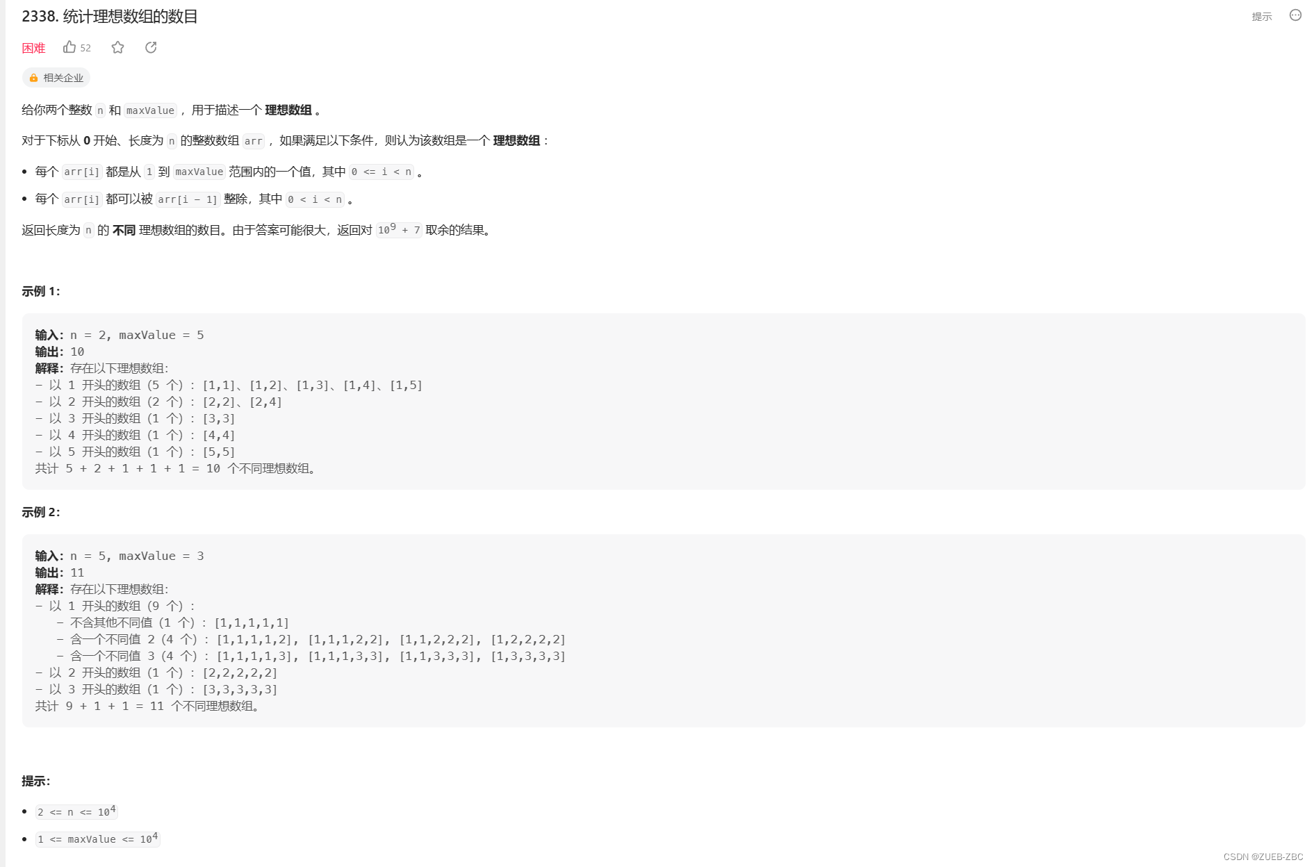 力扣301周赛C~D&ABC299 D、E、G_abc299e-CSDN博客