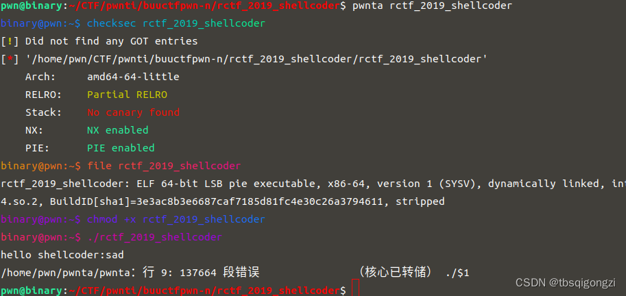 手写shellcode-CSDN博客