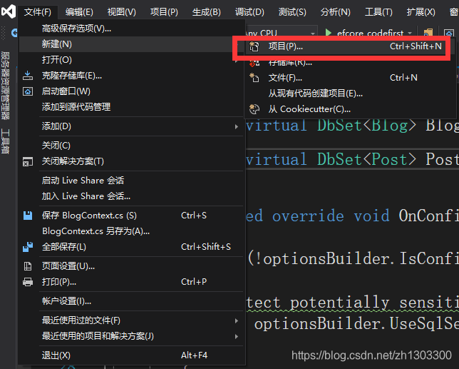 entityframework core 基本使用_smartfactory.entityframeworkcore 打包后 怎么使用-CSDN博客