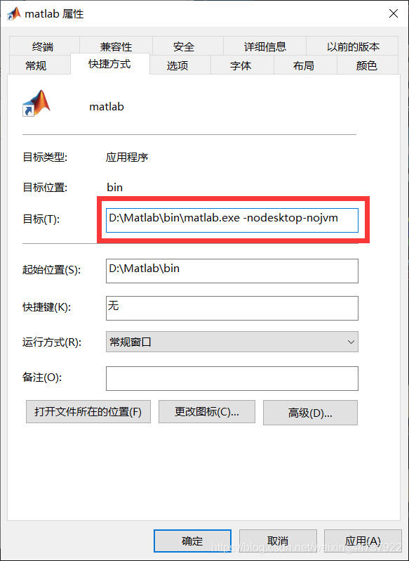 Matlab桌面启动失败java.lang. NullPointe rException_linux启动matlab java.lang.nullpointer-CSDN博客