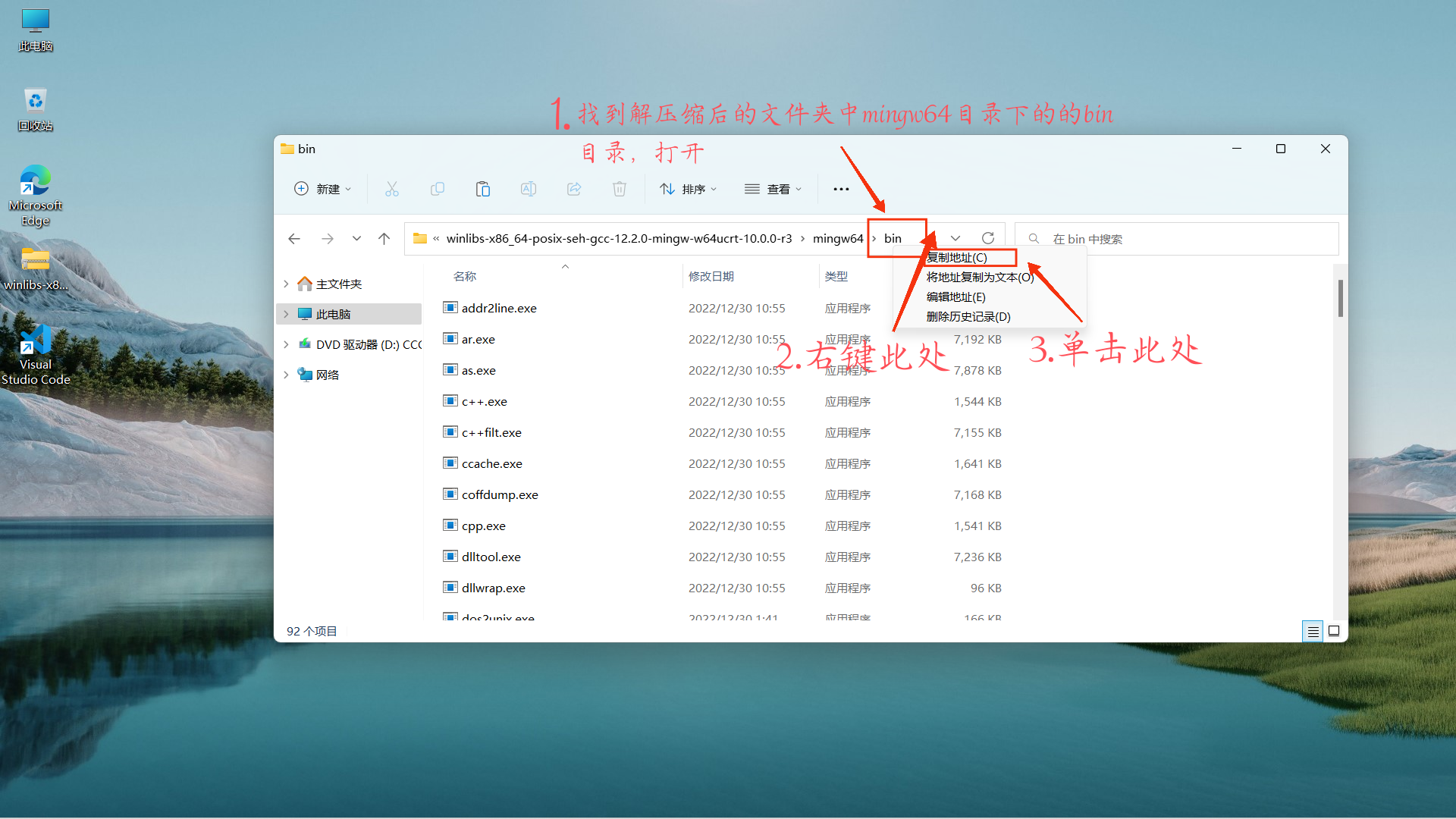 2023vscode编译cpp教程_vscode cpp-CSDN博客