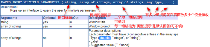Polyworks脚本开发学习笔记(十三)-深入了解MACRO命令_polyworks 宏编程-CSDN博客