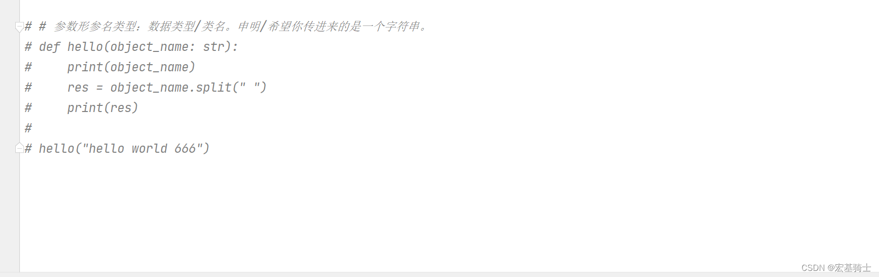 Python之类和对象【二】(补充:1 类的对象作为函数的参数来传参)python把类作为参数调用 Csdn博客