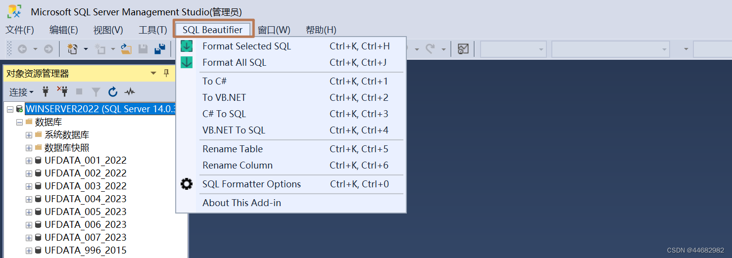 Sql代码美化插件 Sql Pretty Printer For Ssmssql美化工具 Csdn博客