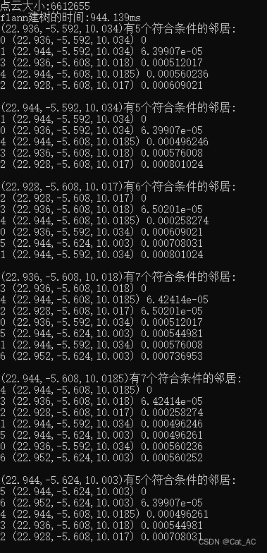 Pcl Kdtree Radiussearch 半径搜索 Pcl 半径搜索 Csdn博客