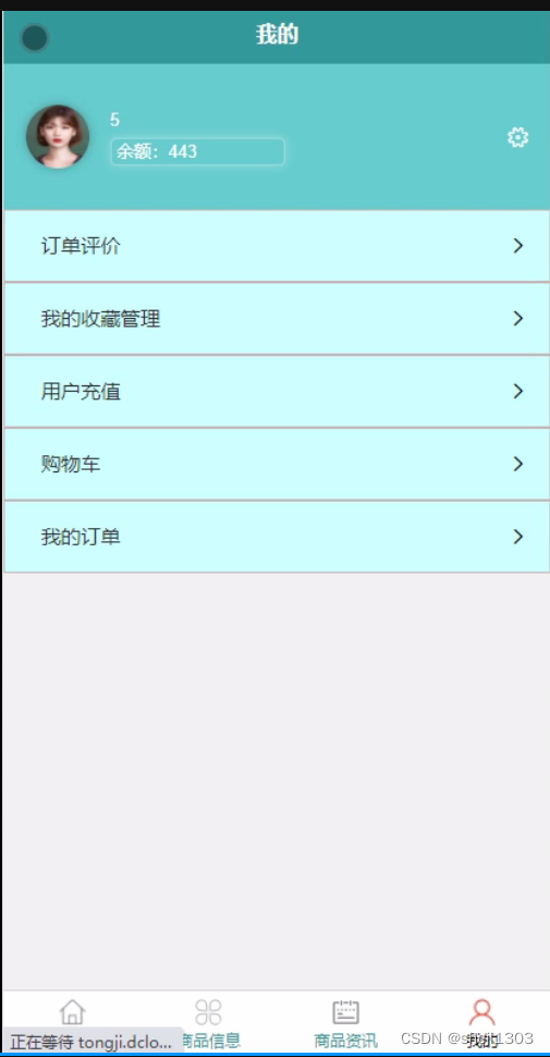 【附源码】计算机毕业设计Python安卓基于VUE的生鲜电商APP设计与实现a43g5（源码+程序+LW+调试部署）_生鲜电商app前端设计-CSDN博客
